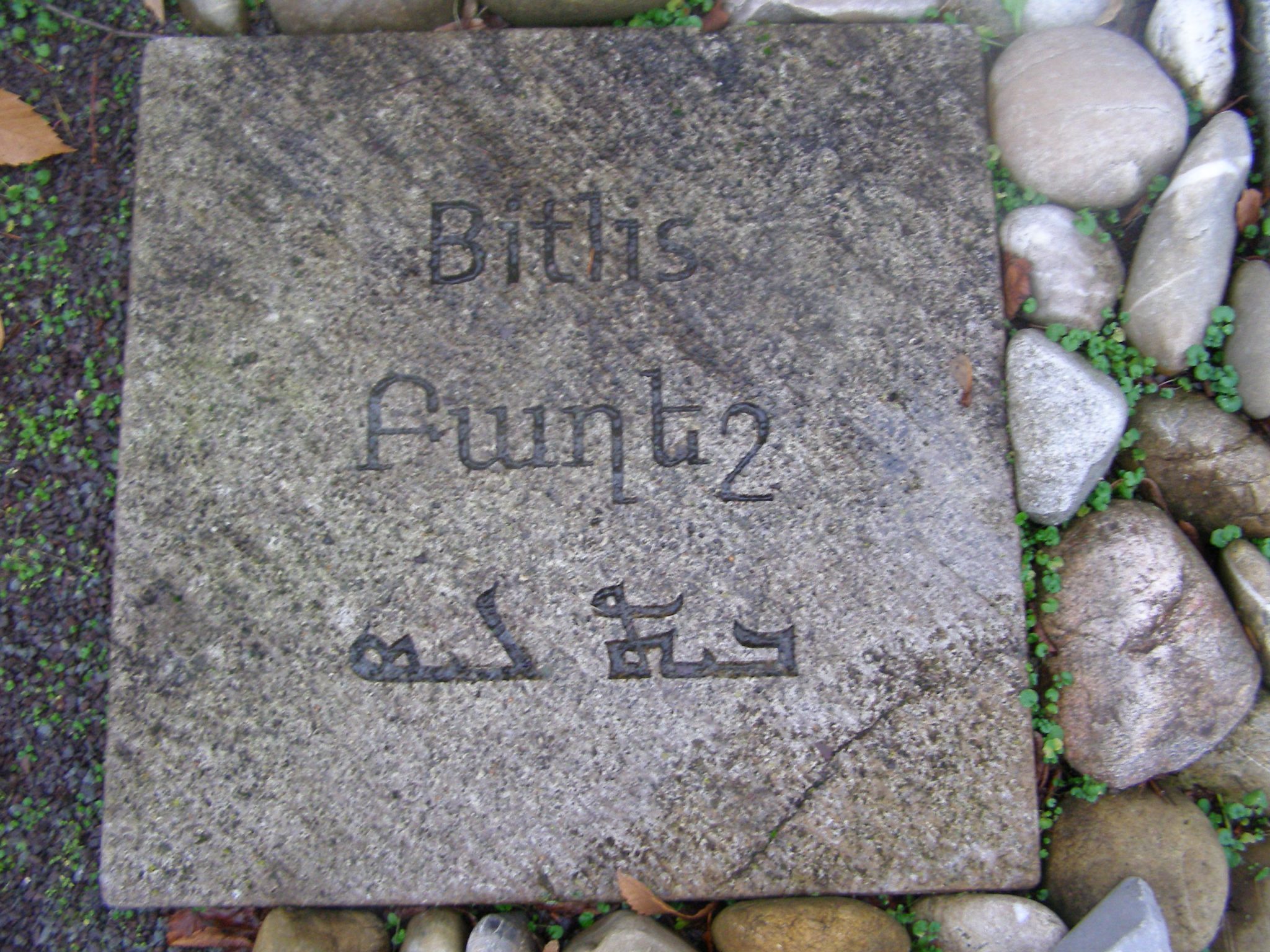 Bitlis Vilayet (Province) / Բաղեշ - Baghesh / ܒܝܬ ܠܝܣ Beṯ Dlis ...