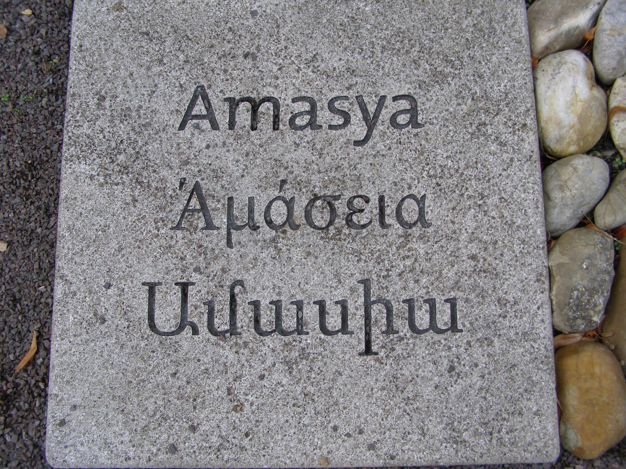 Sancak Amasya / Άμάσεια - Amáseia - Virtual Genocide MemorialVirtual ...
